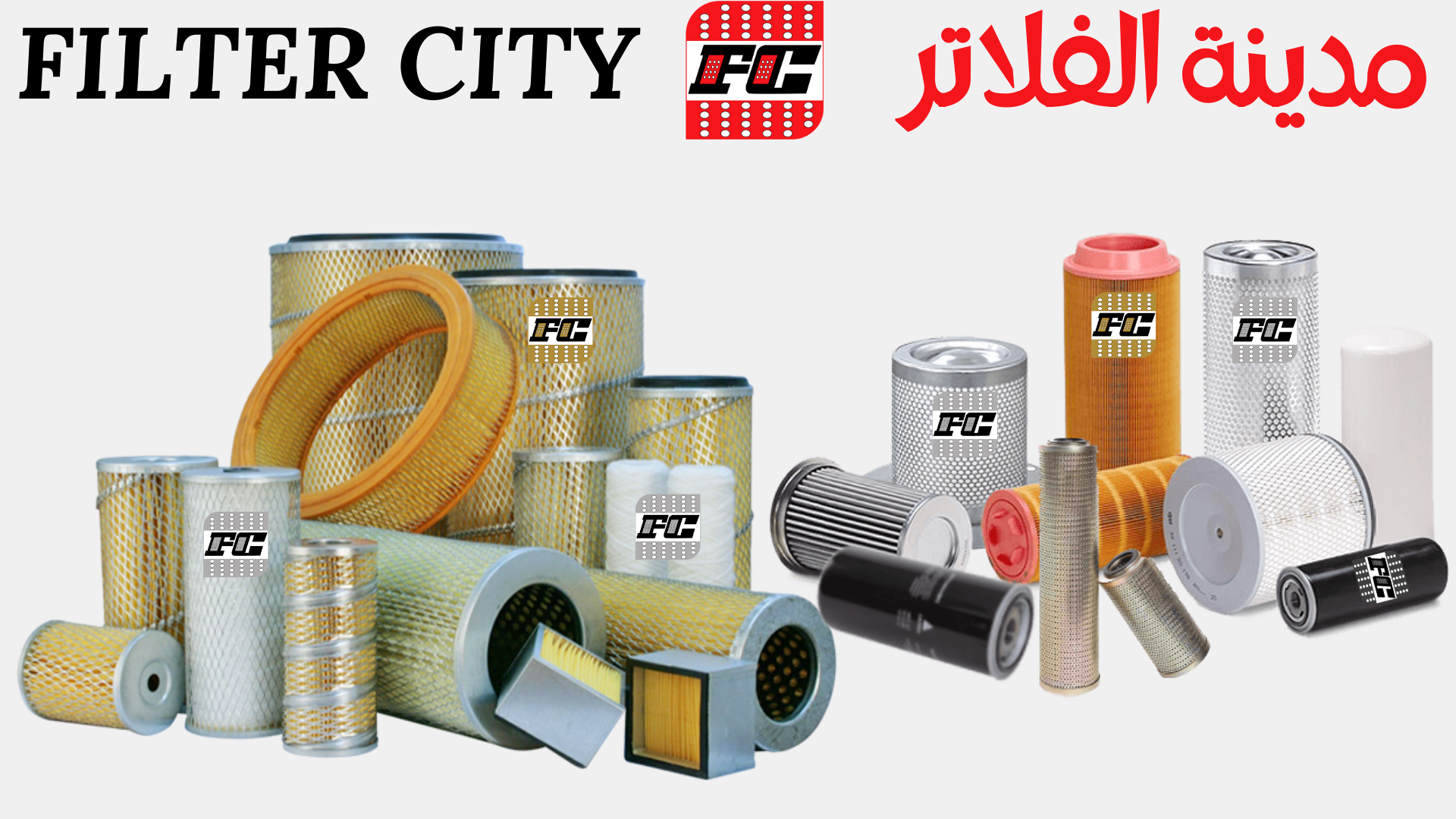 FILTER CITY TRADING CO.